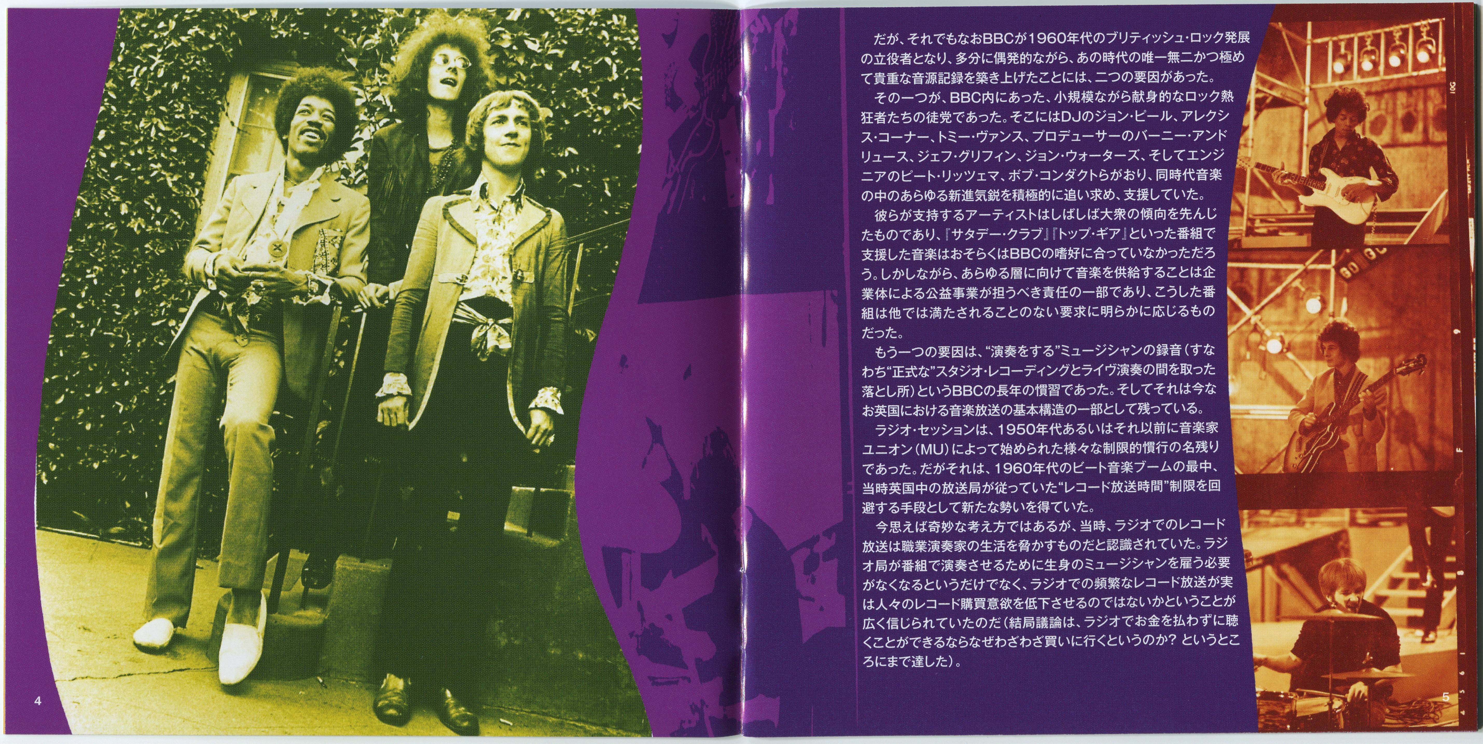 Jimi Hendrix BBC Sessions : Booklet 3 JPN | CD Covers | Cover Century ...